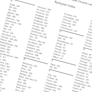 Ryûkyûan Index – Cook Japan